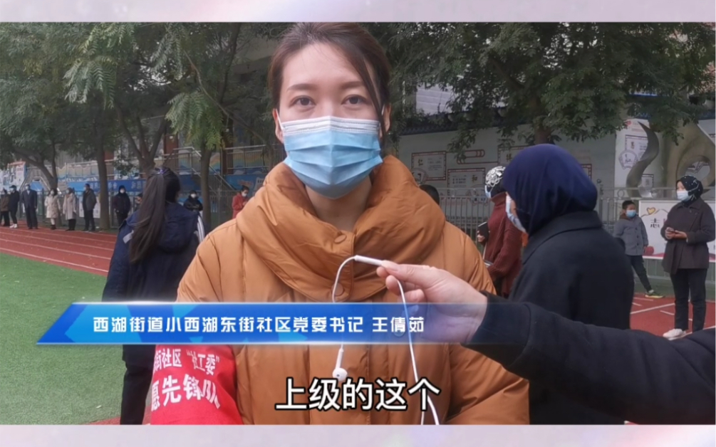 守初心 战疫情 全力筑牢“红色防线” 兰州市七里河区各级党组织和...