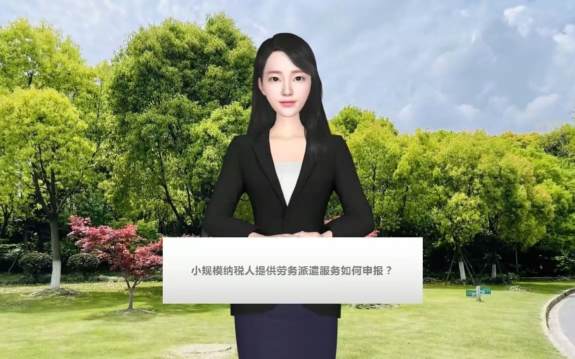 纳税人取得的通讯补贴收入在个人所得税税前扣除标准是多少?