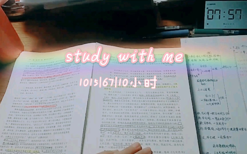 1015|倒计时67|7:20--00:00|10小时|行动是治愈恐惧的良药,犹豫不决会...