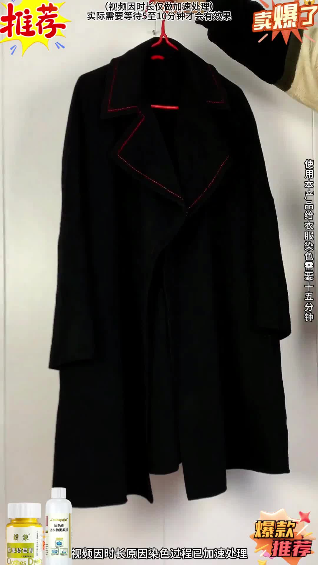 牛仔裤衣服掉色怎么办?染色翻新一下吧!#衣服染色剂 #衣服染色 #...