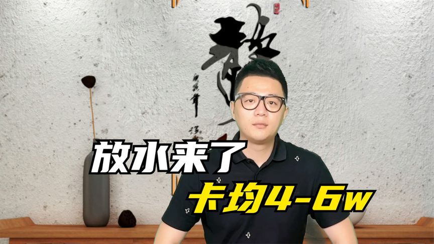 信用卡返现30%都没人买账?还真是卡爷爷,然后就开始放水了?