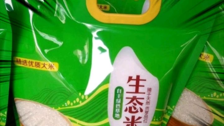 原生态珍珠香米,不打磨不抛光,营养更健康!