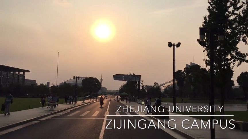 浙江大学 Zhejiang University 紫金港校区