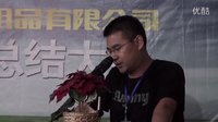 泽亚企管客户致感谢词——专业企业管理咨询机构