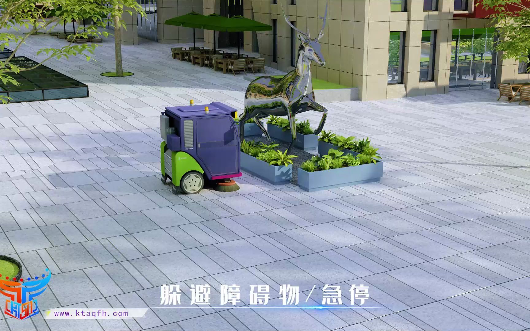 三维动画产品说明书,开天安全防护应用场景