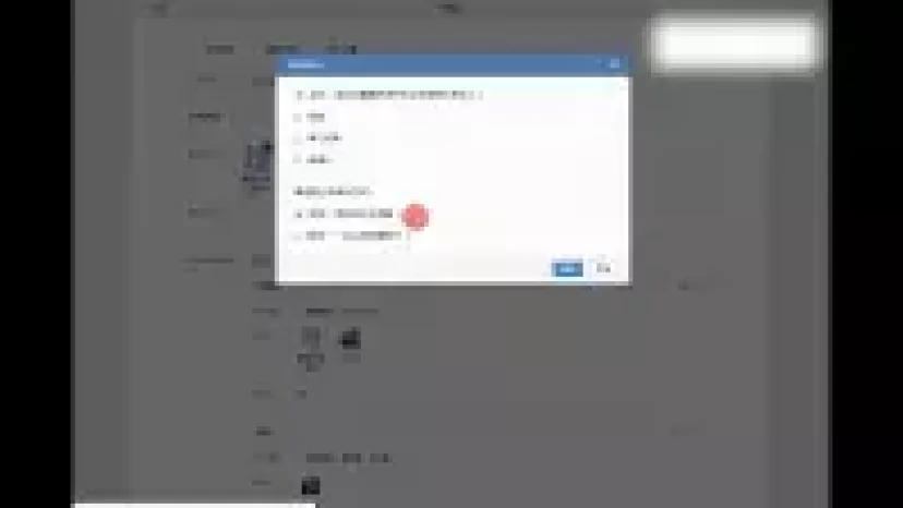 企业微信审批功能网页版设置教程