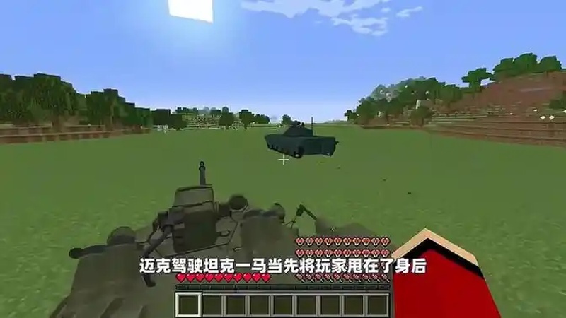 我的世界MC坦克建造大赛,怎样打造无敌坦克