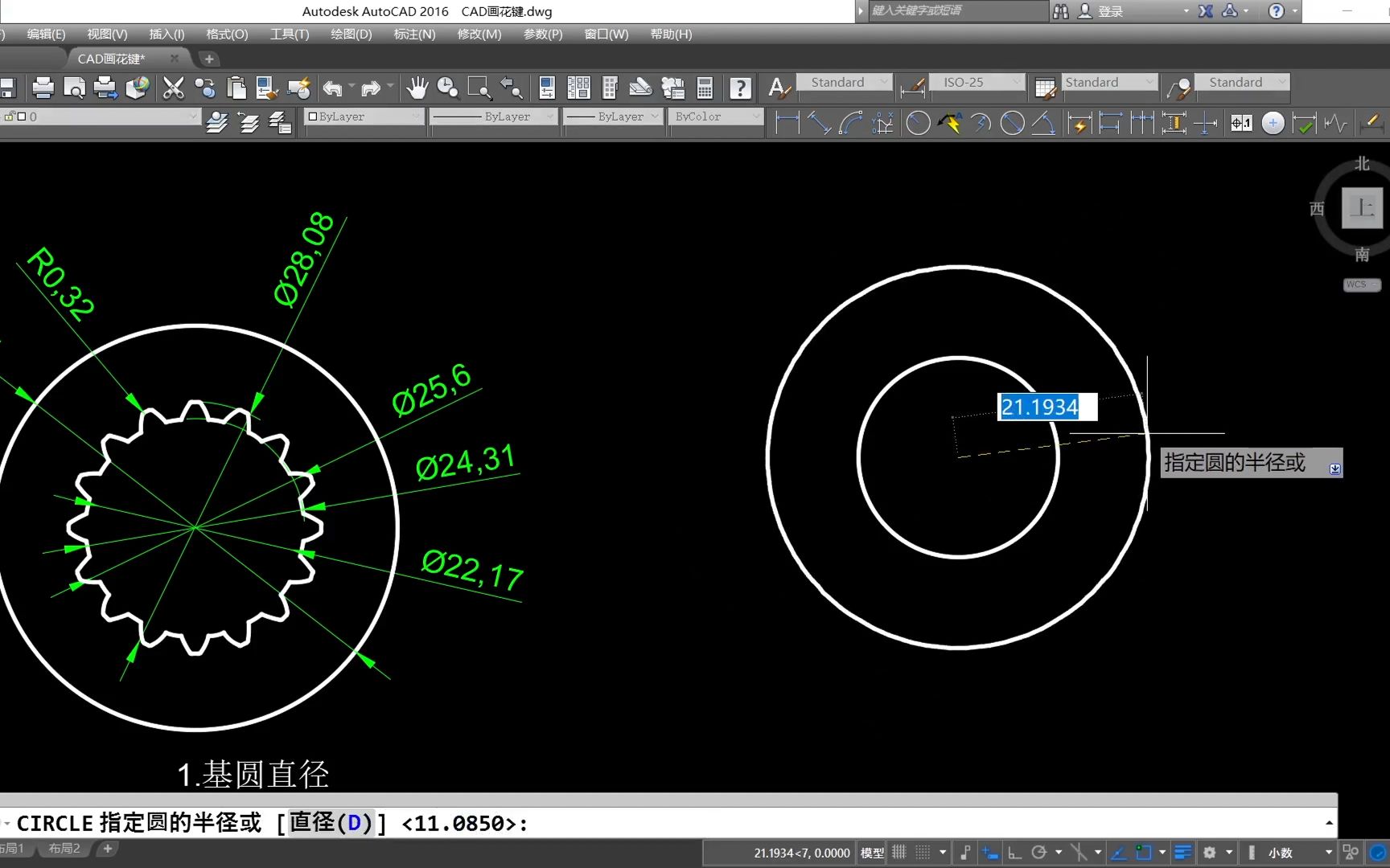 CAD绘图实例-绘制花键
