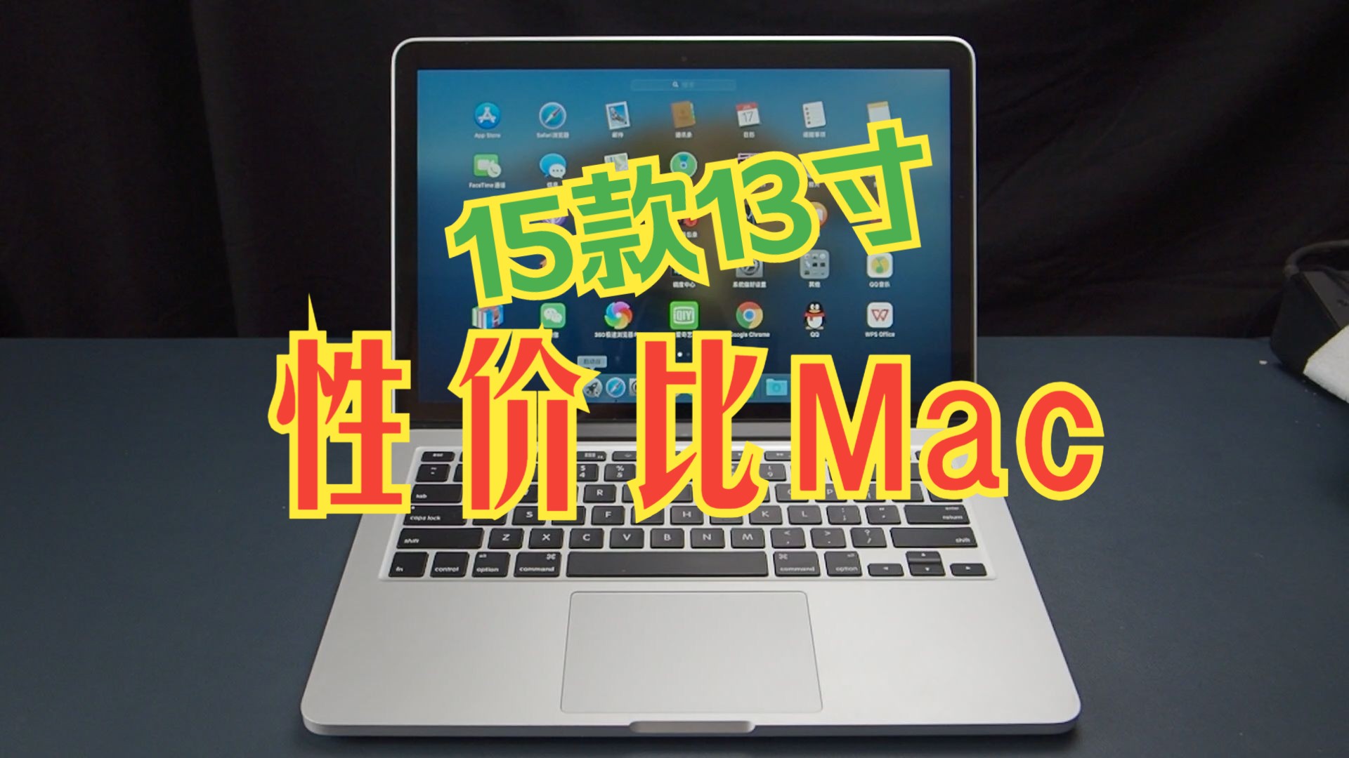 ...款13寸MacBook Pro苹果笔记本电脑选购,型号MF839,MF840,MF841