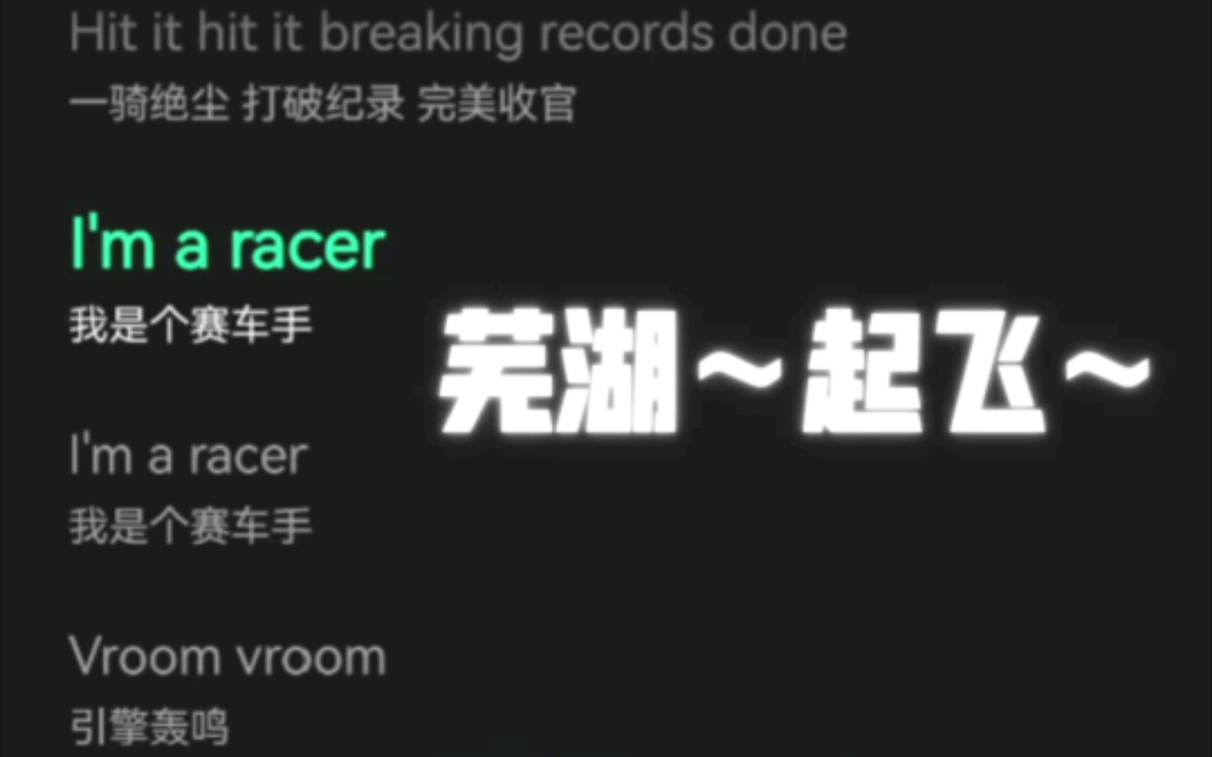 ITZY这三首歌真的把我帅飞了!