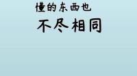 小白如何制作抖音自媒体动画视频?_动画用哪个软件做