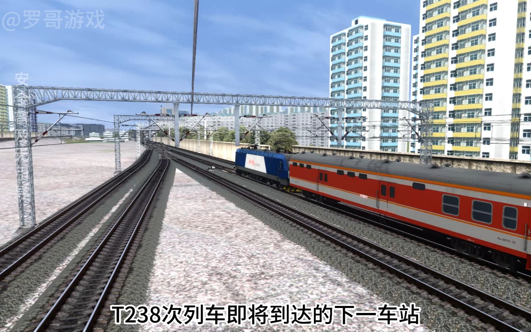 模拟2004年京秦线昌黎车站,作精扒乘车顶跳跃烧成焦炭 #模拟火车 #...
