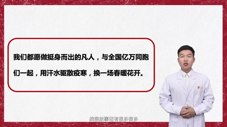 思政微课丨浙江省高校思政微课大赛一等奖——邱新宇《青春后浪