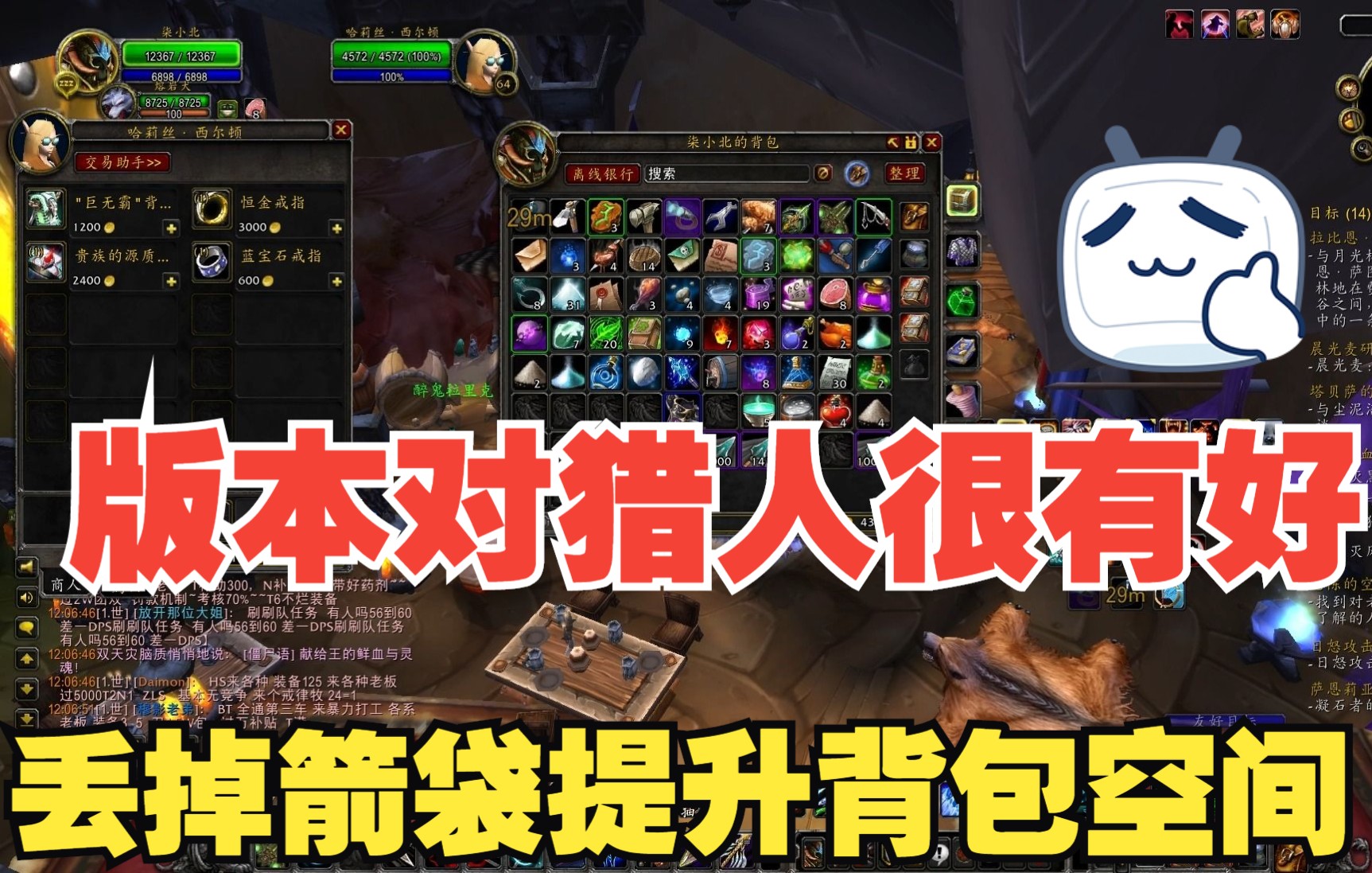 【魔兽世界WLK】巫妖王版本对猎人的改变很大,弹药每组数量增加,箭...