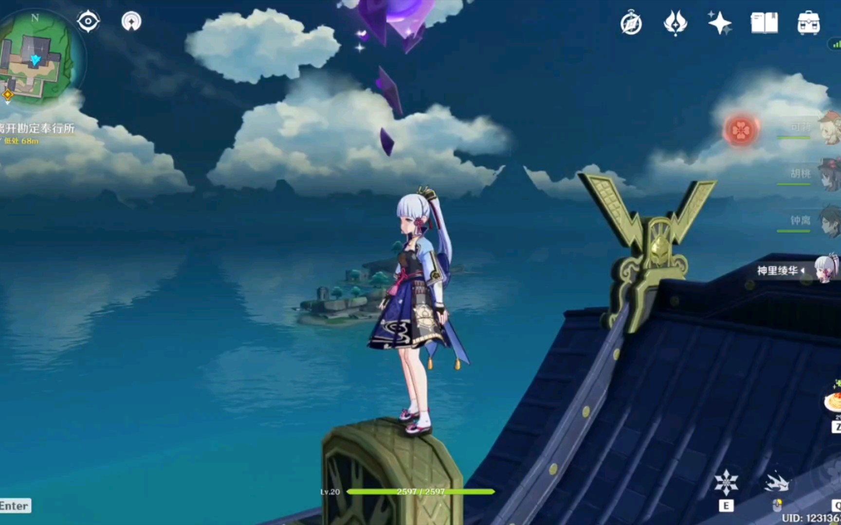 《原神》稻妻登岛后的第一个神瞳