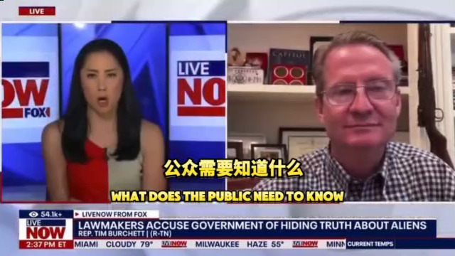 众议员蒂姆·伯切特表示,五角大楼 8240 亿美元的未通过审计包括...