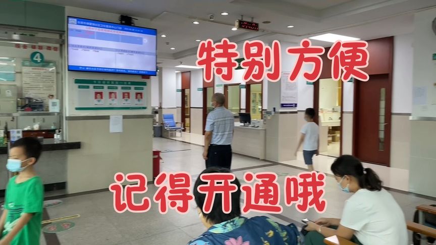 在东莞不带社保卡也能用,微信小程序搜索一下就可以,你开通了吗