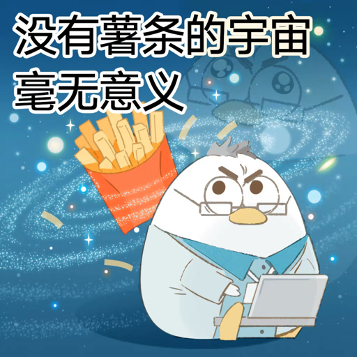 来一杯烤黑糖啵啵牛乳 
