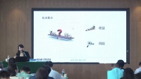 《片区综合开发政企合作模式及风险要点》(Ⅱ) 顾婷婷