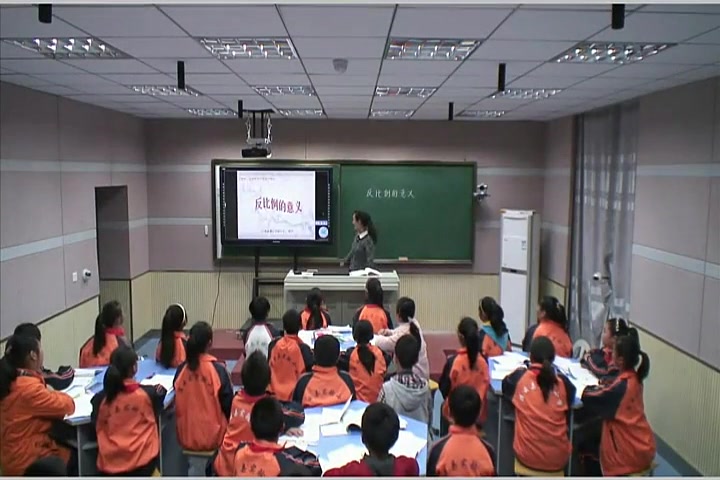 【获奖】苏教版小学数学六年级下册《3、反比例的意义》-顾老师优质...