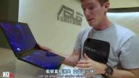 颠覆传统! 真正的双屏笔记本, 华硕Project Precog上手
