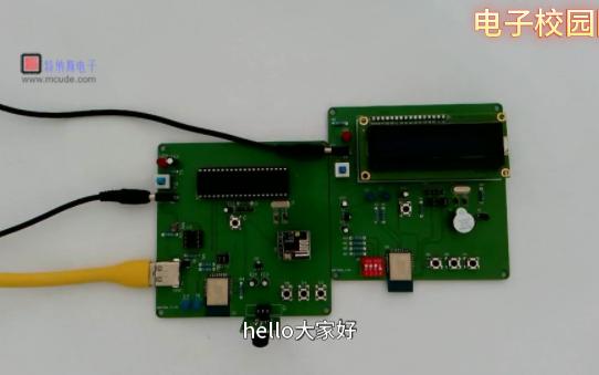 基于单片机的Zigbee楼宇智能照明系统——实物讲解