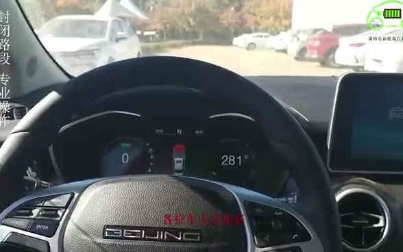 电动汽车用车小技巧,Autohold功能解析!免费公开课!就在今晚八点