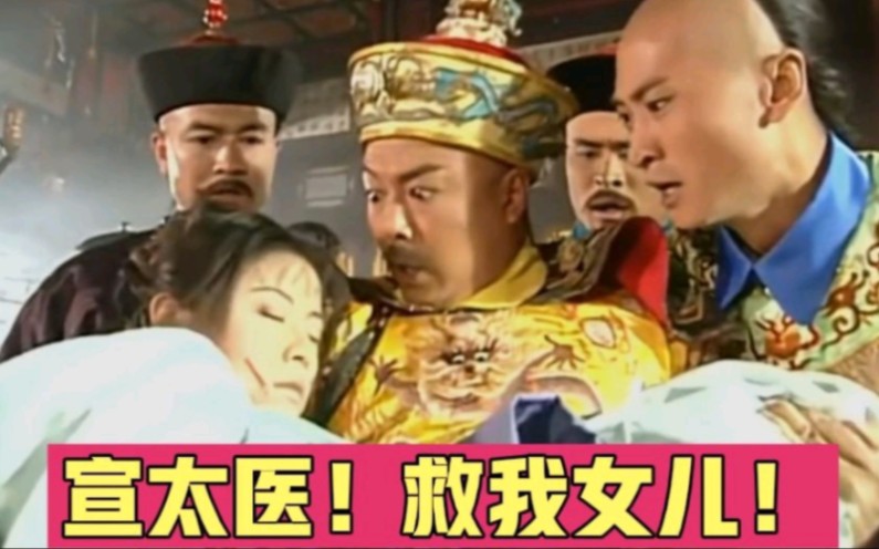 还珠格格:尔康他们假传圣旨劫狱,但思索再三,还是决定回来认错
