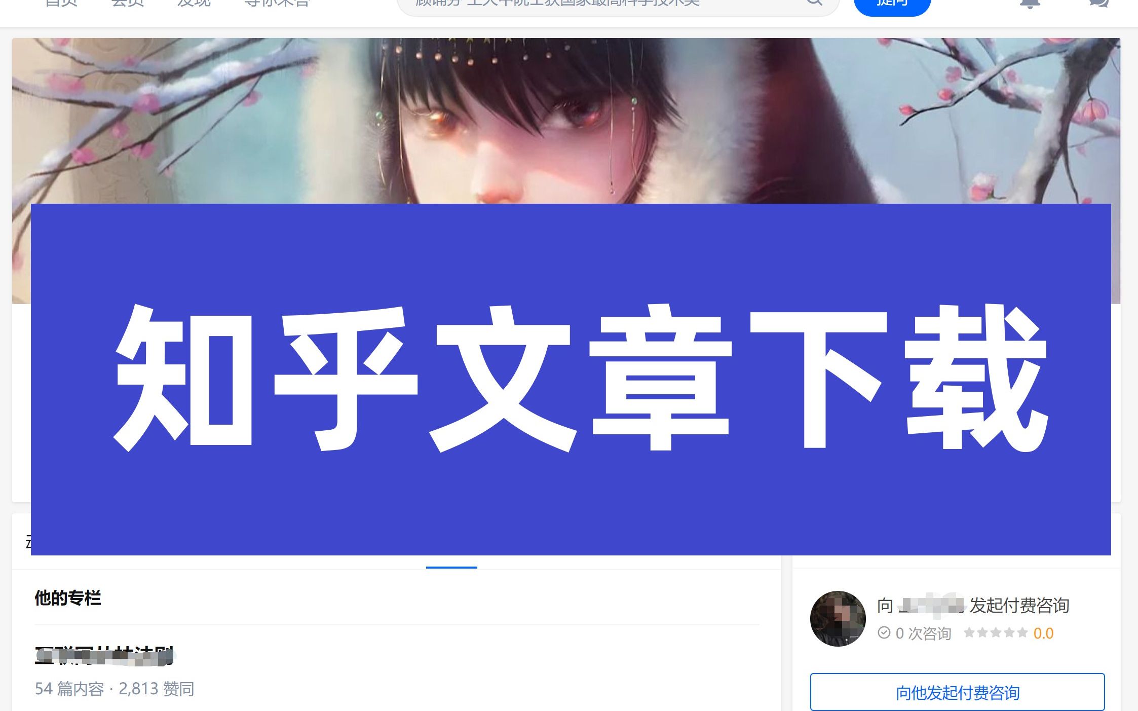 ...大数据采集网络爬虫从不懂到精通系列课程,运营人士职场达人必备