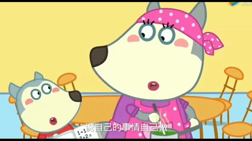 幼儿启蒙动画#自己的事情自己做