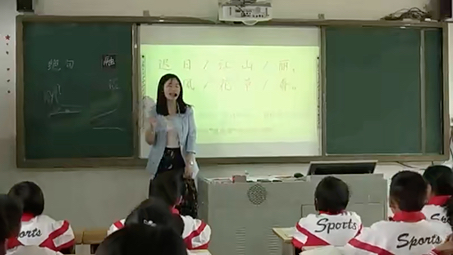 ...(含课件教案) 名师优质公开课 教学实录 小学语文 部编版 人教版语文 ...