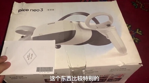 《Pico neo 3》VR眼睛带你进入虚拟世界