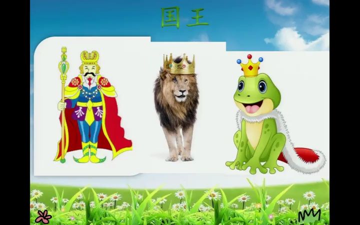 ...(含课件教案) 名师优质公开课 教学实录 小学语文 部编版 人教版语文 ...