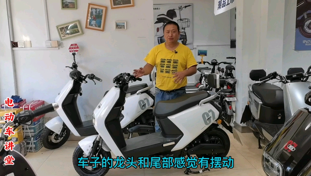 电动车没有被撞过,但骑起来有晃动很不稳,师傅终于找出原因!