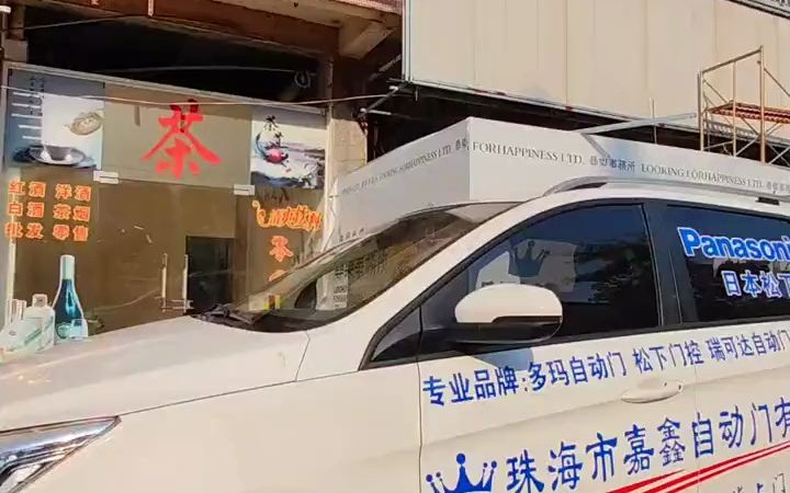 自动门感应门电动门自动感应门