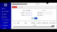13、合肥市公积金单位网厅缴存比例调整