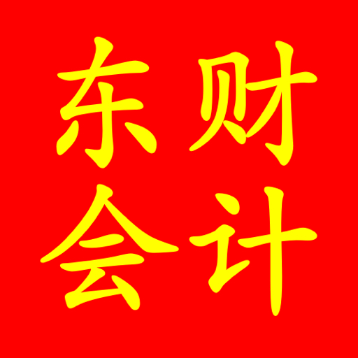 会计实操帆帆老师 