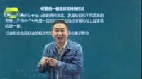 18社会发展的动力系统和历史进程-社会形态更替与历史创造者.mkv