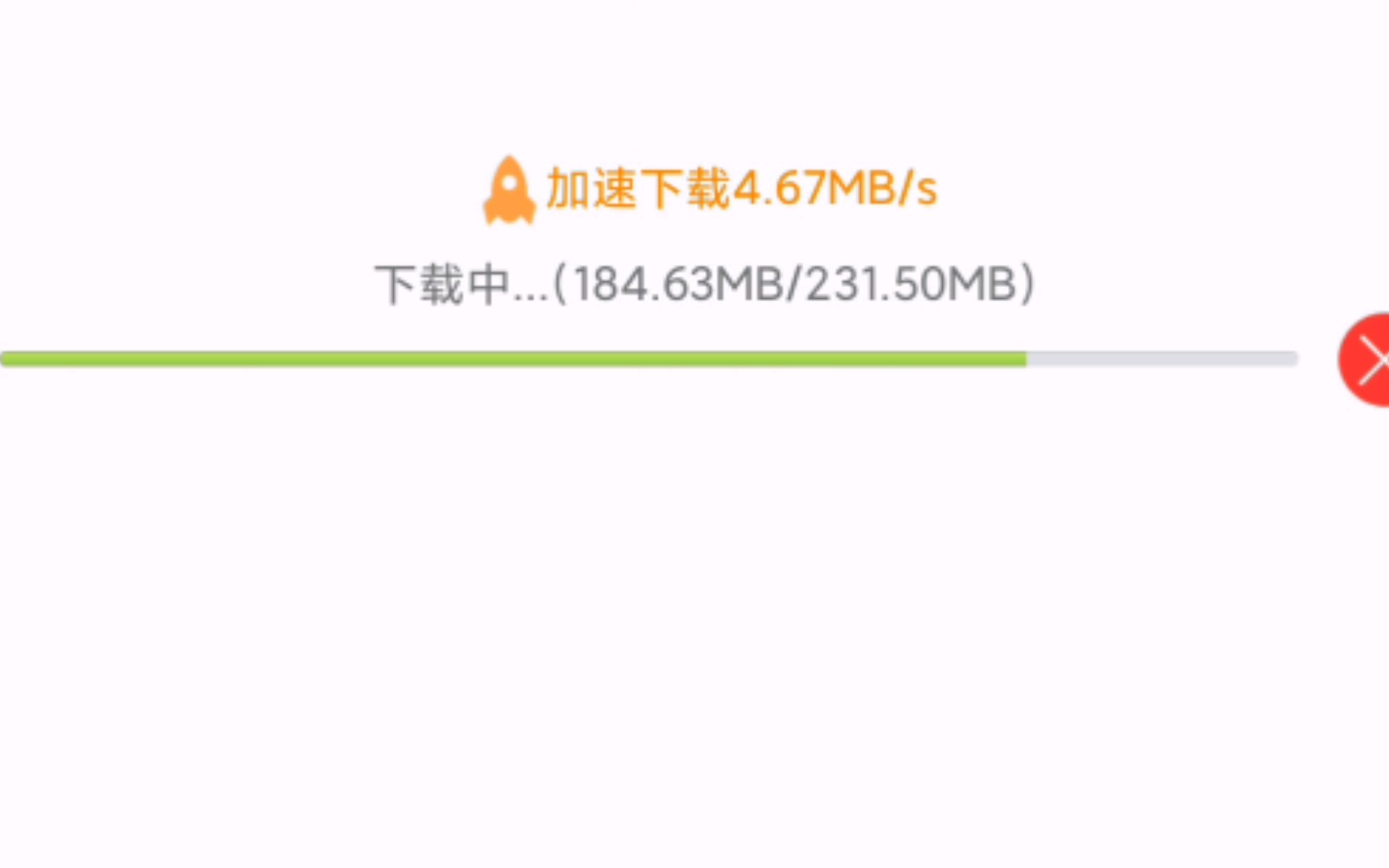 微云文件快速下载方法