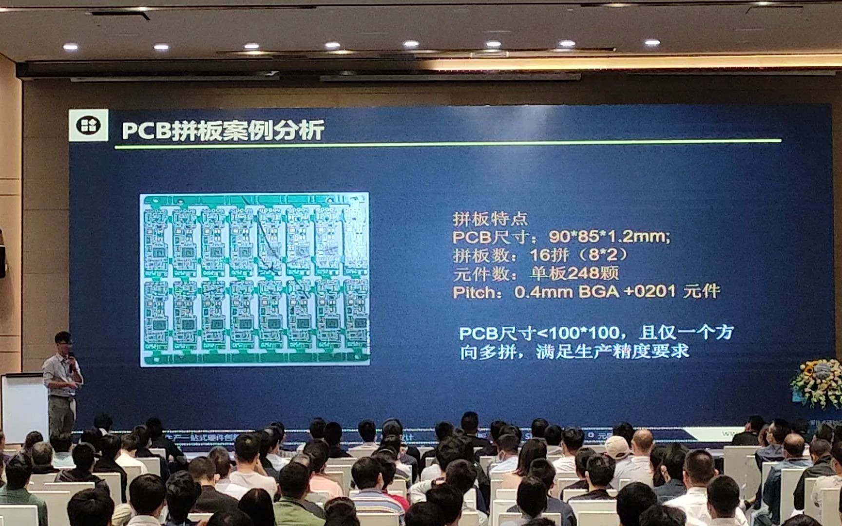 提高通孔回流焊接工艺的可靠性(下)