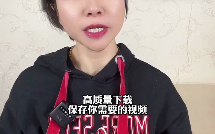 教你一招把喜欢的视频无水印保存到手机相册#抖音用法教学 #知识...