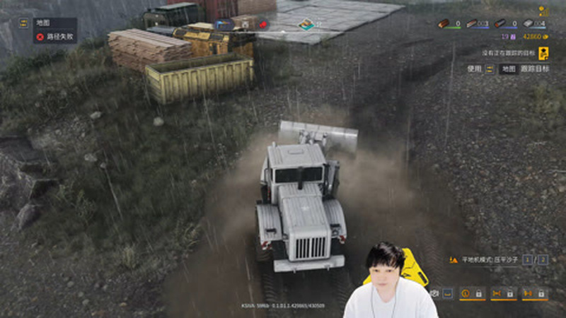 小宇4K 灾后修复师 最高画质全流程39期