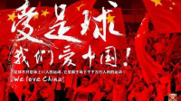 国足新阵容,勇闯2022世界杯决赛!