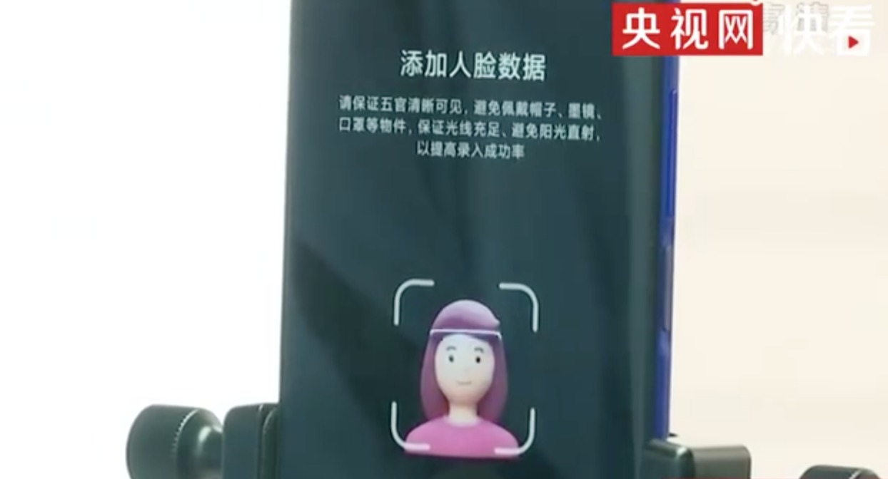 科学测试:面具可代替人脸解锁手机