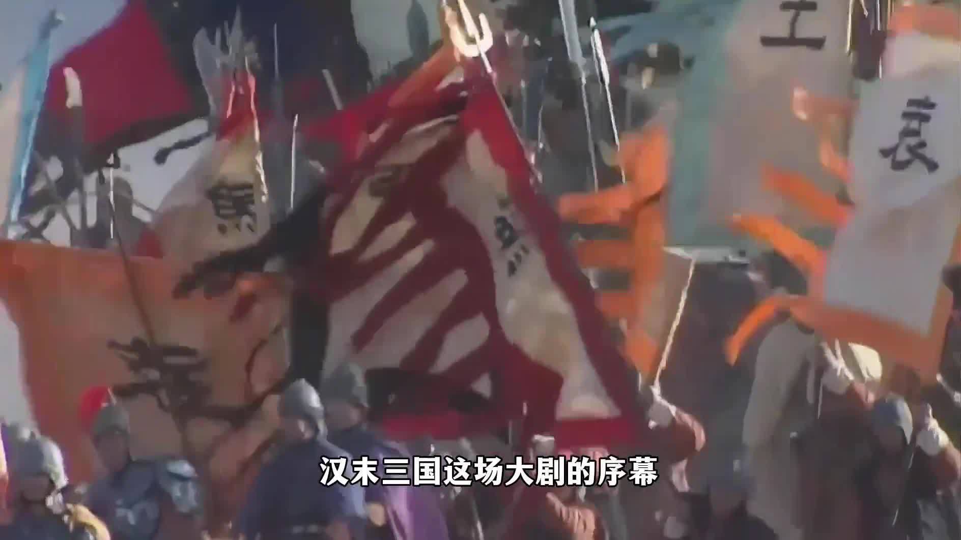 大名鼎鼎的张角,史书中为啥连列传都没混上 三谋量大管饱