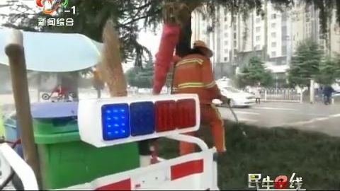 保洁车装上太阳能警示灯 雾霾天气确保环卫工安全作业