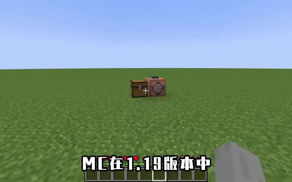 我的世界:255级新附魔让潜行比跑步快?MC新版本,会拐弯的活塞