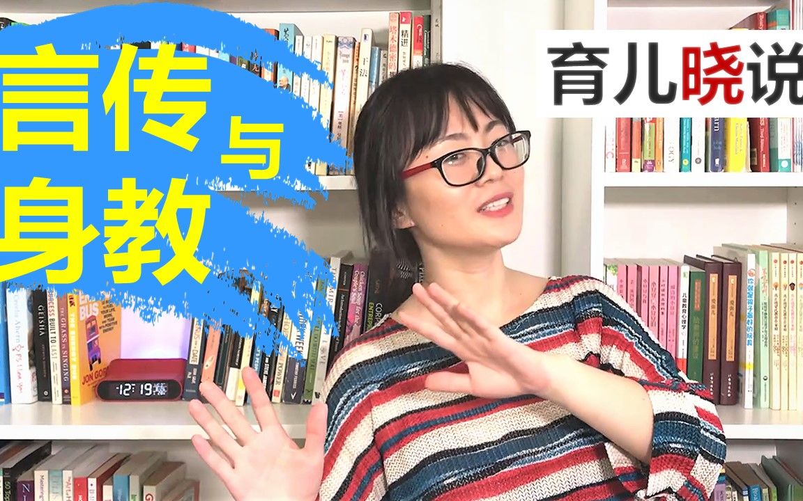 【慎入! 声音有些诡异】言传身教,希望孩子将来成为什么样的人,你现在...