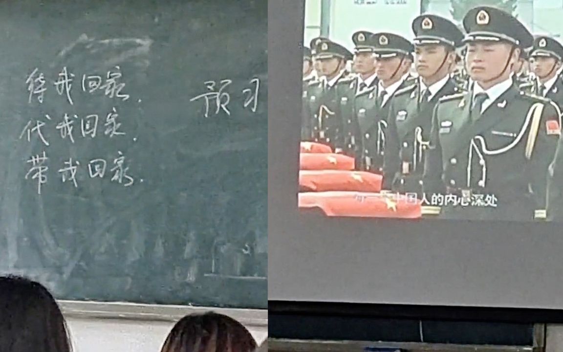 “待我回家,代我回家,带我回家”,短短12个字,涵盖了他们的一生