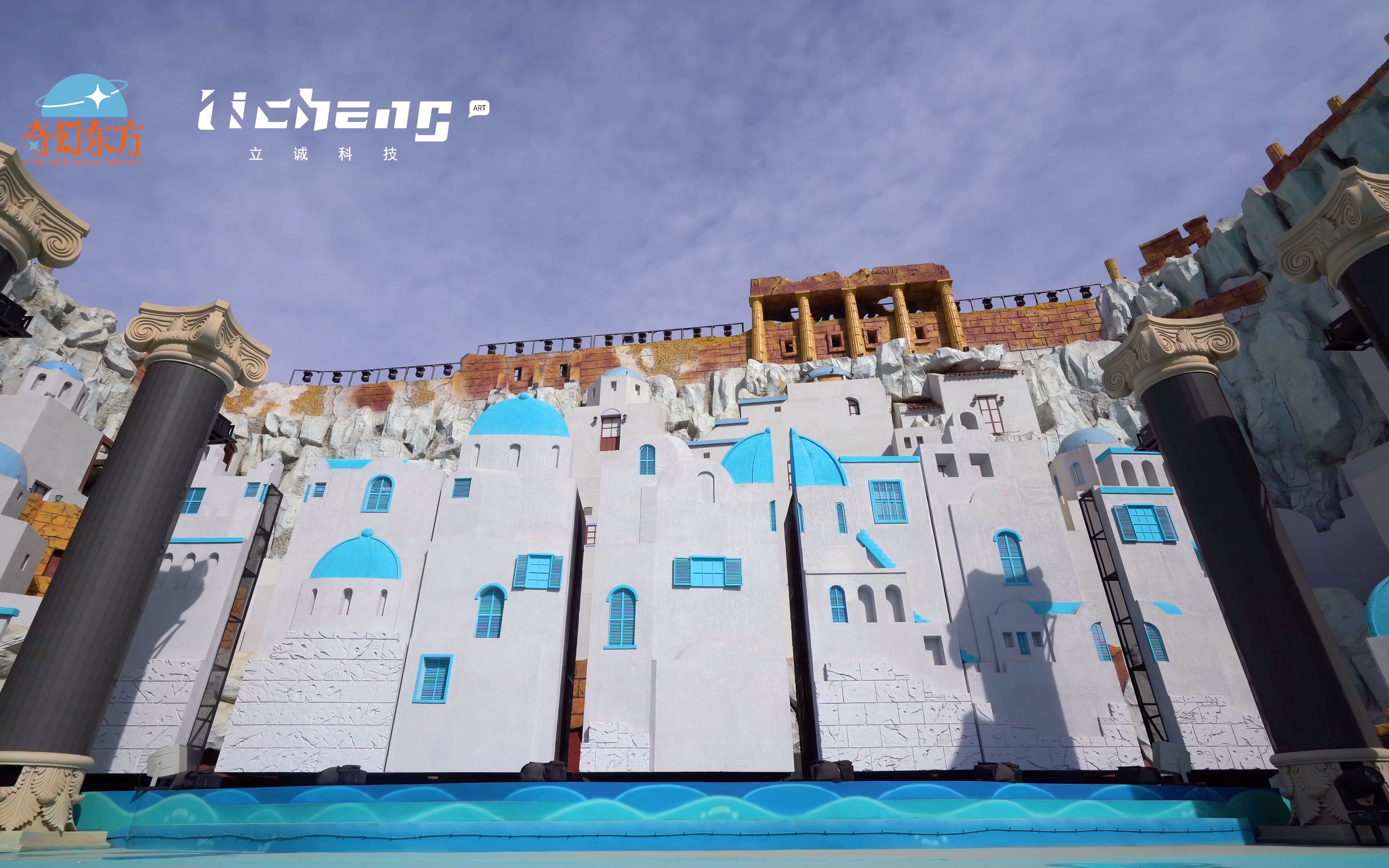 北京欢乐谷·《奇幻东方》万千星光幻影秀-设备篇